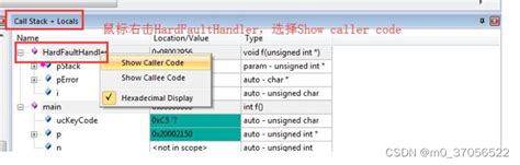 Arm Cortex M处理器异常处理：hardfault调试技巧 Csdn博客