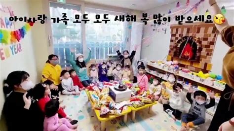 호반아이사랑♡ 사랑이들과 한 해를 마무리하며 네이버 블로그