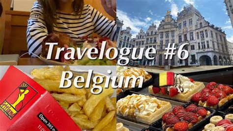 🇧🇪 Travelogue 6 벨기에 자유여행 브뤼셀 시내 혼자 돌아다니기 벨기에 레이오버 여행 Youtube