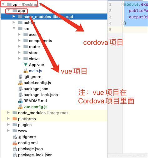 Cordova打包vue项目页面白屏及不显示图片问题解决cordova 安卓白屏 Csdn博客