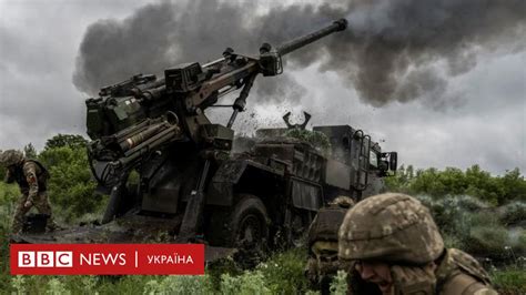 Україна застосовує касетні бомби коректно й ефективно США Bbc News Україна