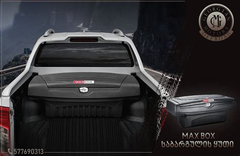 Gm Offroad პიკაპის საბარგულის ყუთი ჰერმეტული მოყვება Facebook