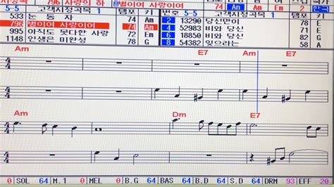 별이여사랑이여 사랑의하모니 정두선노래 빅뽕 Youtube