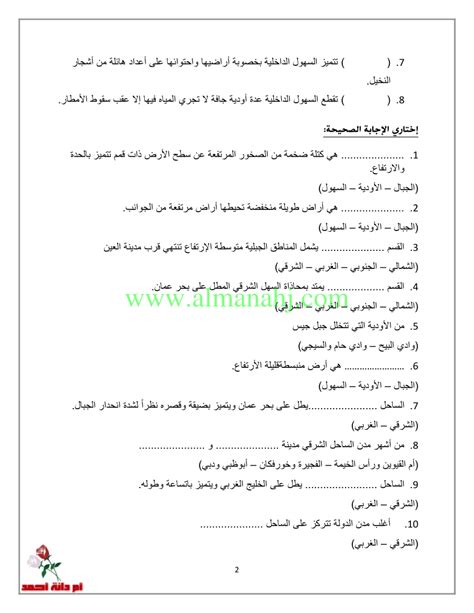 Aefileswebsitedophpid2660