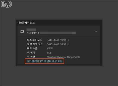 윈도우1110 모니터 주사율 새로 고침 빈도 선택 변경 안될 때 해결 방법 네이버 블로그