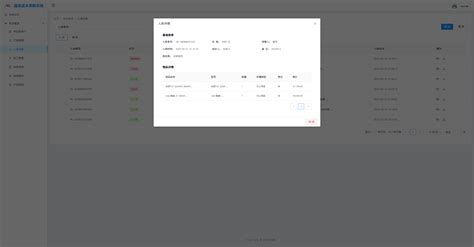 基于springboot的超市采购管理系统 csdn博客