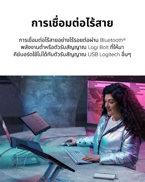 Logitech Mx Keys S Advanced Wireless Mx Master 3s Performance Wireless Mouse คีย์บอร์ด Th Eng