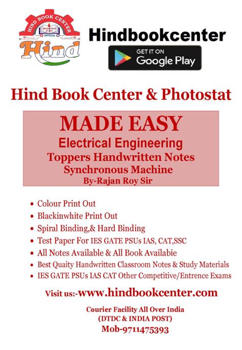 Electrical Engineering Handwritten Notes Synchronous Machine By Rajan Roy Sir Made Easy
