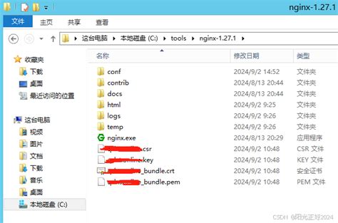 腾讯云 Nginx 服务器 Ssl 证书安装部署（windows）windows Nginx 配置ssl Csdn博客