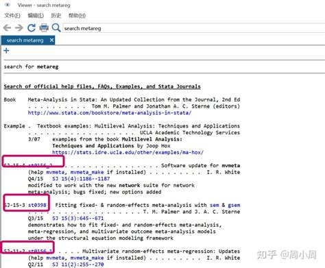 Meta分析主要内容以及stata软件操作的基本介绍及“××× Unrecognized”解决办法 知乎