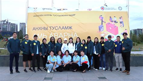 ИРГЭДЭД ЗОРИУЛСАН АНХНЫ ТУСЛАМЖ ҮЗҮҮЛЭХ ӨРТӨӨЧИЛСӨН СУРГАЛТ БОЛЛОО