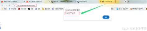 Json语法、序列化反序列化、js、json、java对象间转换、fastjson库、js内置对象jsonjava Json 序列化