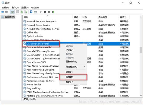 手动启动 oracle 服务 oraclemtsrecoveryservice可以手动开启吗 csdn博客
