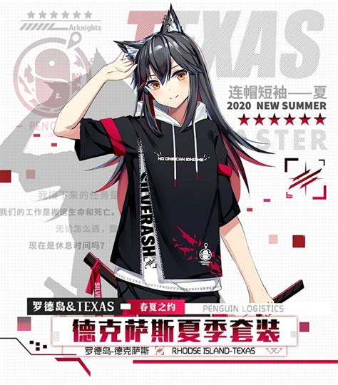 杰克前沿动漫潮牌明日周边德克萨斯二次元衣服连帽卫衣春秋长裤子 tmall com天猫 花瓣网