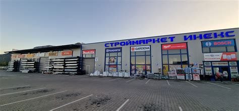 Разширяване На Магазин „Строймаркет Инекс“ Инекс Трейд ЕООД Строителство и строителна