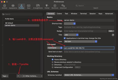 iterm2配置ssh自动登录 牛奔 博客园