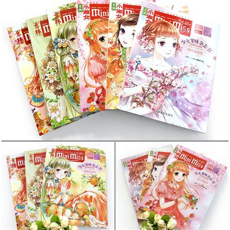 现货正版意林小小姐小淑女少女果味杂志书系列全套共12本青春少女小说蜜桃慕斯号甜心草莓焦糖米苏泡芙樱桃虎窝淘