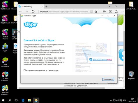 Как установить Скайп на Windows 10 без магазина