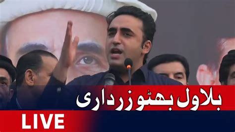 🔴live Ppp Jalsa At Peshawar 𝐁𝐢𝐥𝐚𝐰𝐚𝐥 𝐁𝐡𝐮𝐭𝐭𝐨 Speech Geo News Youtube