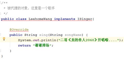 Idea中快捷键如何将接口与实现类中的方法统一 Csdn社区