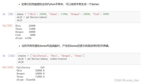 第三节：pandas结构详解 （dataframe详细用法介绍）dataframe 结构详解 Csdn博客