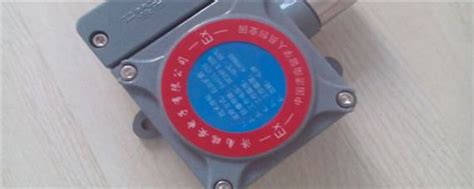 一氧化碳报警器中的ppm是什么意思？ 有驾