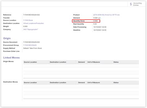 error counting stock balances stock quant due to production orders · issue 82673 · odoo odoo