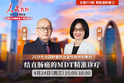 健康时报网精品健康新闻 健康服务专家