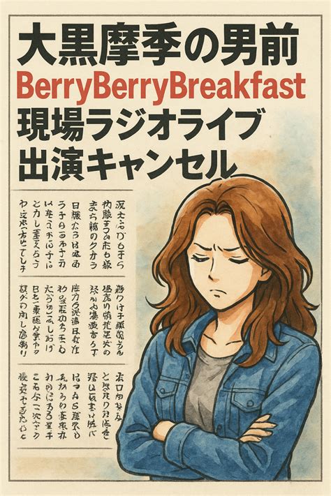 Chatgpt「something Went Wrong While Generating Your Image Sorry About That」の対処法 田中宏明 田中屋の少年雑記