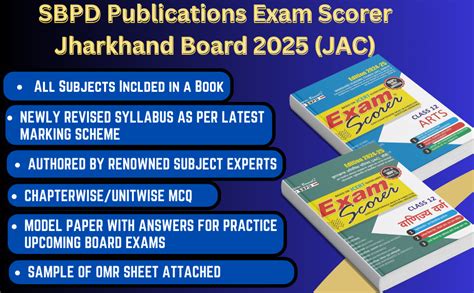 Jharkhand Board Exam Scorer कला वर्ग Arts Class 12 For Board Exam 2025 With Mcq Sbpd Editorial