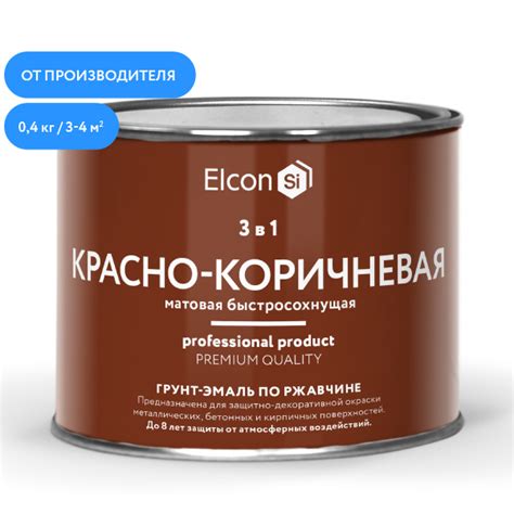 Грунт-эмаль Elcon 3 в 1 Быстросохнущая, Акриловая, Матовое покрытие ...