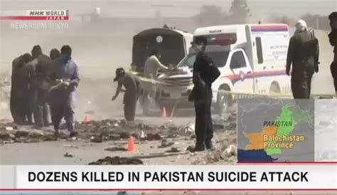 ပါကစ္စတန် အသေခံဗုံးခွဲတိုက်ခိုက်မှုမှာ ၅၀ ကျော် သေဆုံး Ayeyarwaddy Times