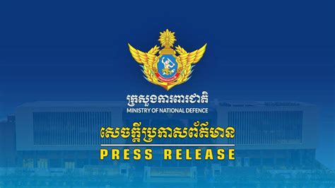Breaking News ៖ អ្នកនាំពាក្យក្រសួងការពារជាតិ ៖ ទង្វើរបស់មេបញ្ជាការភូមិភាគ២ ថៃខាងលើ