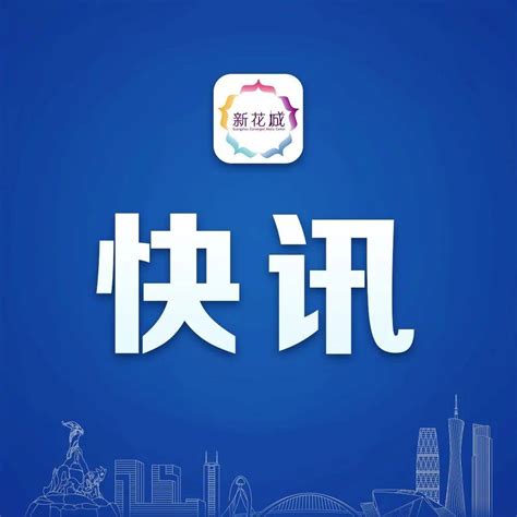 白云最新通告暂停营业机构培训