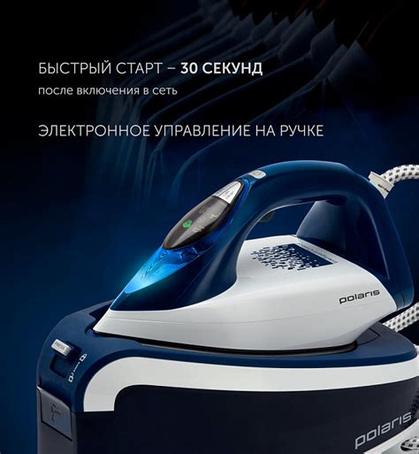 Парогенератор Polaris PSS 6501K цвет Синий: характеристики, отзывы ...