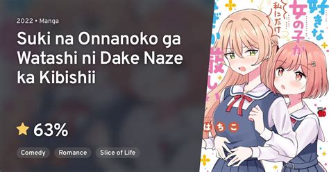 Suki Na Onnanoko Ga Watashi Ni Dake Naze Ka Kibishii Anilist