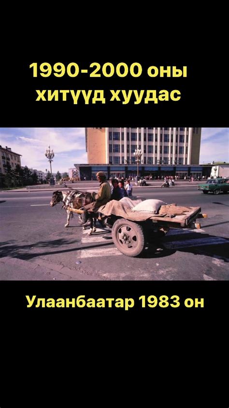 Монголын хөгжмийн ертөнцөд тухайн үедээ жинхэнэ үзэгдэл болсон дуу клип бол Хар тас бүрхэг