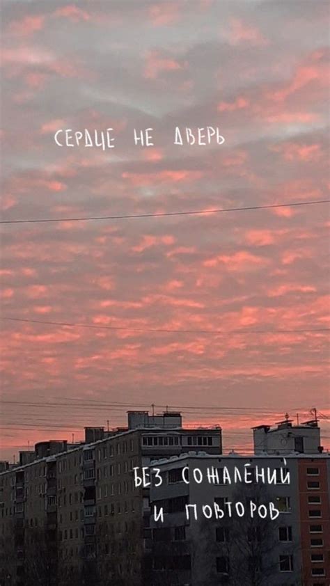 обои эстетика скриптонит Уличные цитаты Ретро цитаты Поддерживающие цитаты