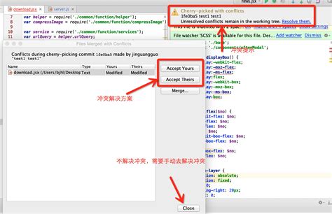 使用webstorm操作git 金广国 博客园