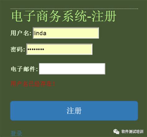 基于django的电子商务网站开发（连载10） 阿里云开发者社区