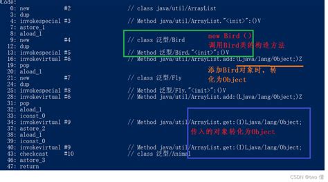 泛型与通配符在java中的应用与擦除机制详解 Csdn博客 泛型与通配符在java中的应用与擦除机制详解 Csdn博客
