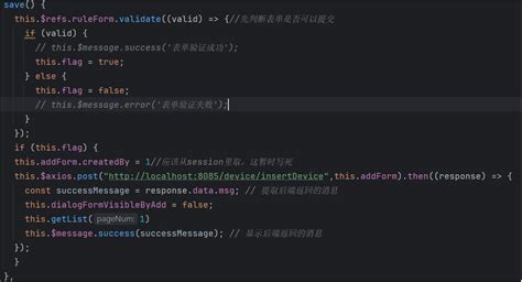Spring Boot项目form表单提交数据为null后端 Csdn问答
