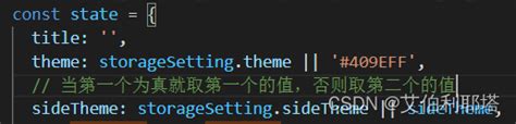 Vue中的一个用法vue Csdn博客