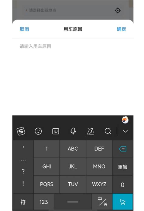 When I Use Showmodalbottomsheet Have Some Problem ，is Work On Verison 3712 But Not Work On 3