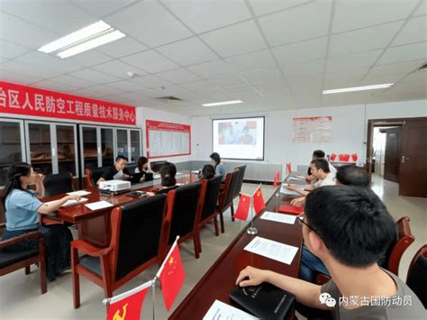 人防工程质量技术服务中心党支部开展2023年“安全生产月”主题党日活动工作深度教育要求