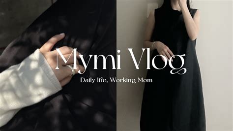 브이로그💗 결국 쇼핑 폭발💸 클래식 무드 여름옷·신발·쥬얼리 쇼핑템 🛍️ 에르메스 오란 비브람 반값 💰 출근룩 And 와인 시음회🍷 워킹맘 일상 Youtube