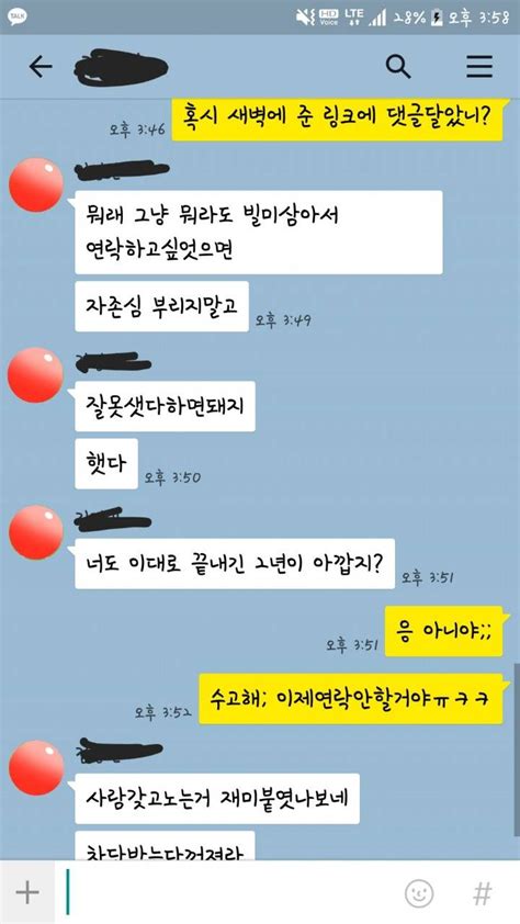 엄마한테 건조기사드리고 남친한테 욕먹었어요 인스티즈 Instiz 이슈 카테고리