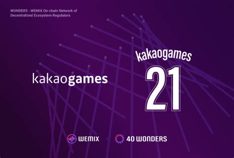 카카오게임즈 위믹스 40원더스 합류고유번호 Wonder 21 Zdnet Korea
