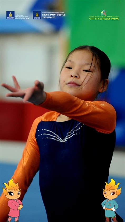 Биеийн тамир спортын Биеийн тамир спортын улсын хороо