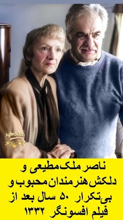 بانو دلکش خواننده محبوب و قدیمی ایران هنرمند تکرار نشدنی Youtube